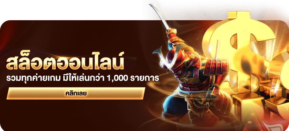 heng882 – casino online